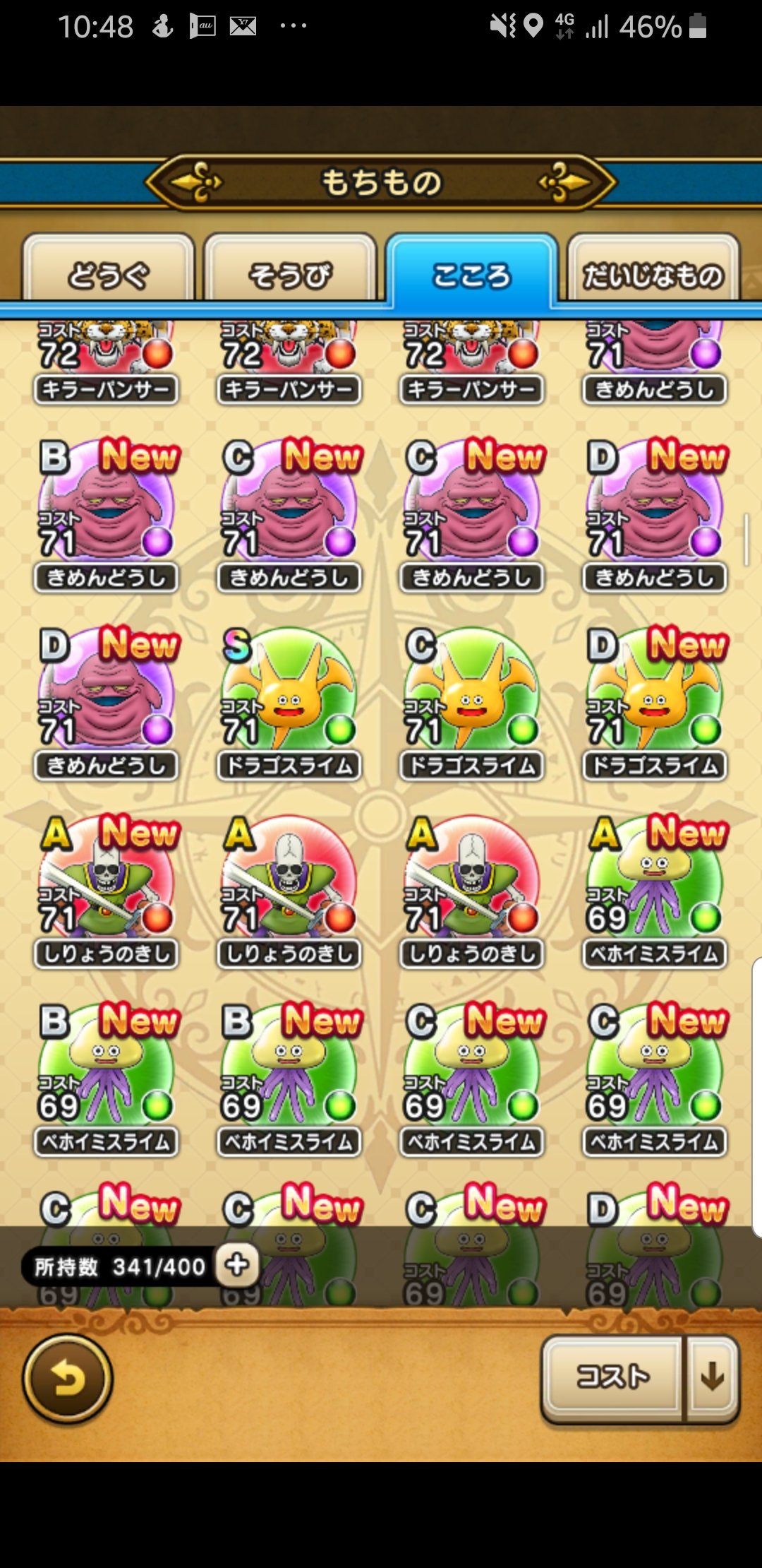 tackn (@tackn19) / Twitter