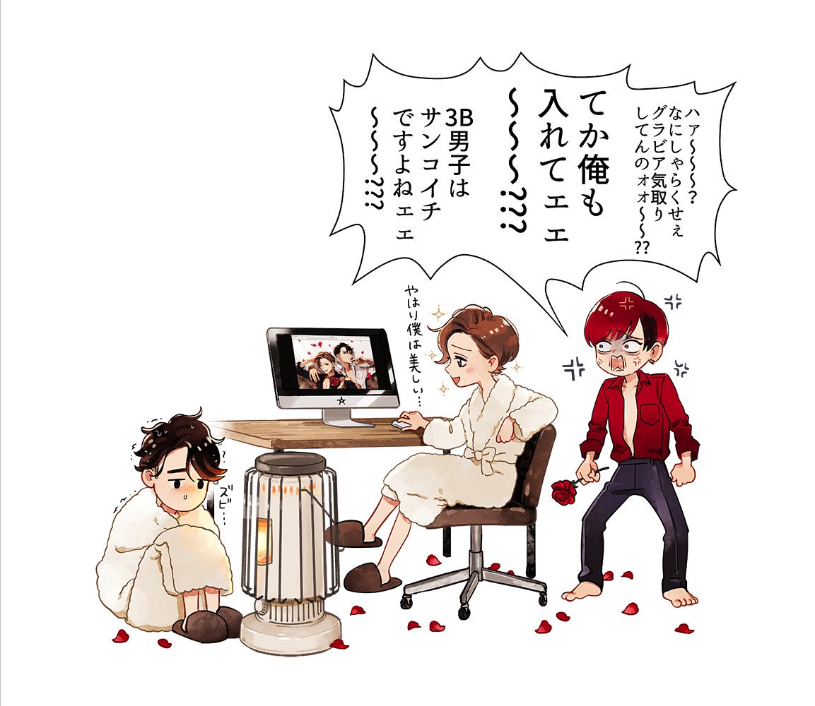 絶対に付き合ってはいけない3b男子 編集部にお邪魔してサインを書かせて頂いてきました ️ 単行本印刷の色めっちゃ綺」馬あぐり🥨821カバナ⑤発売の漫画