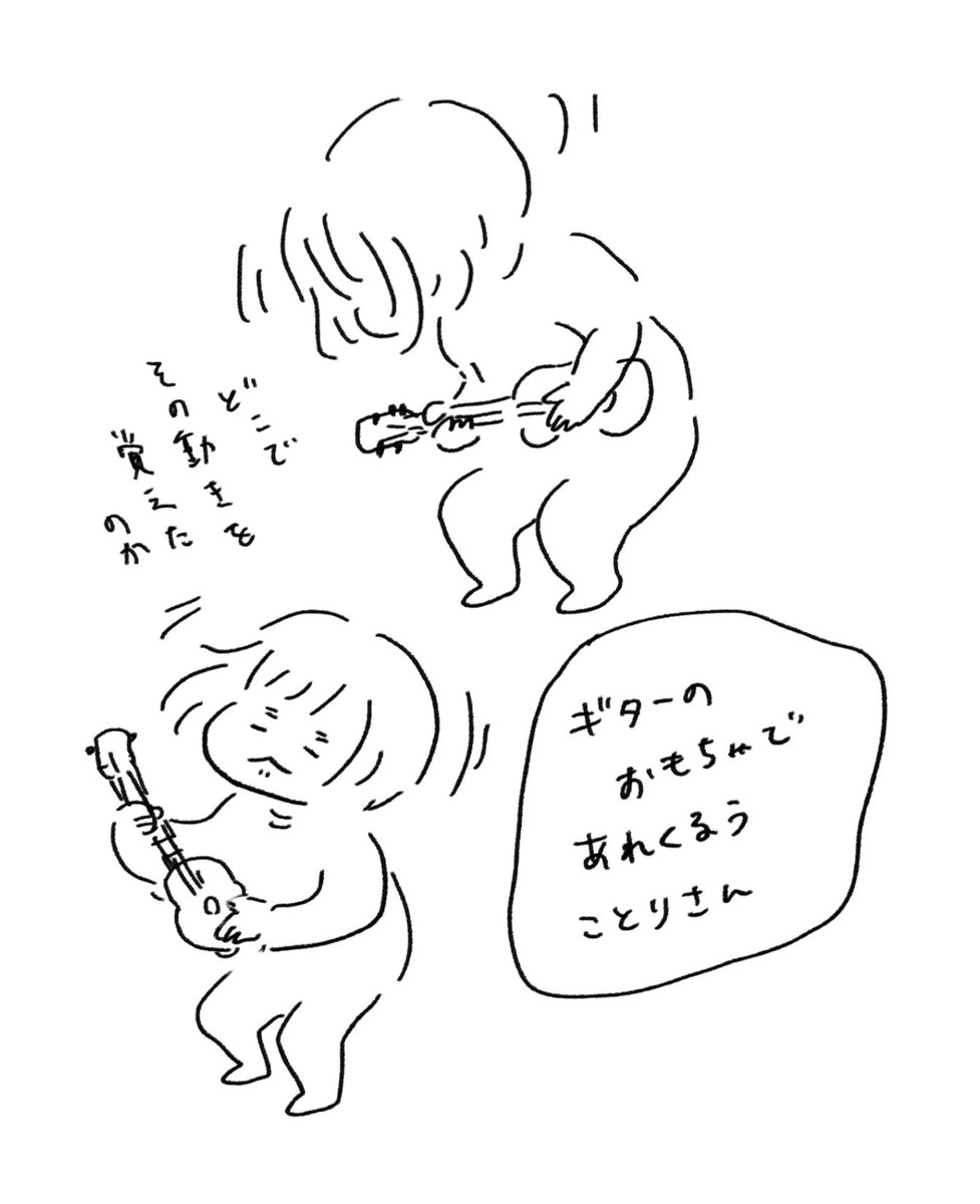 いい夫婦の日 いい夫婦というかポンコツ妻とそれを補う夫さんありがとう頑張るからね。これからも変なイラストたくさん描く」ふるえるとりの漫画
