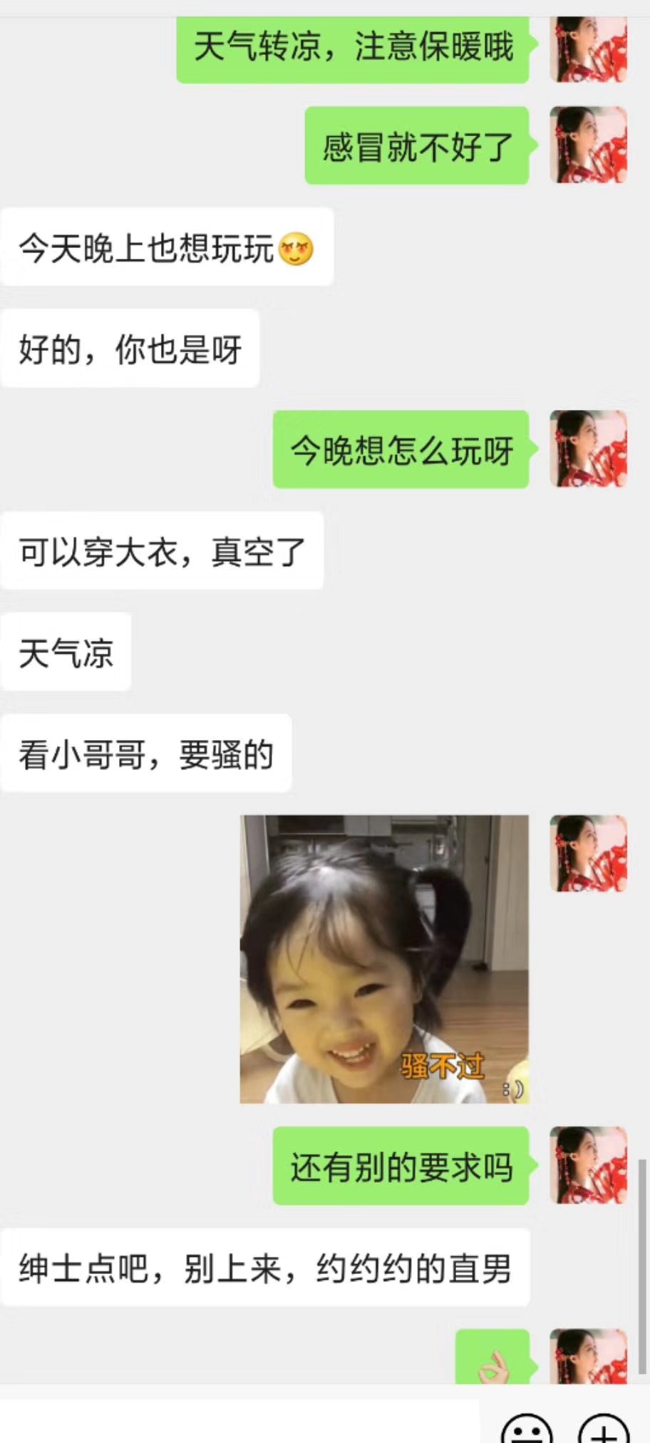 爱露出的靡靡 On Twitter 小姐姐想露出 求指导 求调教 同城约炮 海外约炮 💋 详情了解vx Missme1238 北美 青岛约炮 江苏约炮 西安约炮 杭州约炮 上海