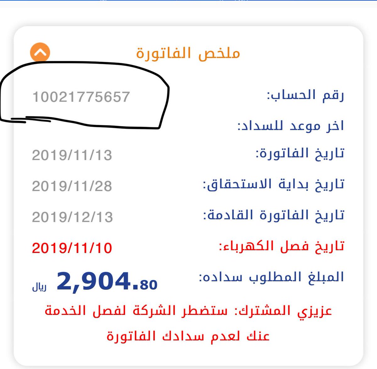 ابتسامتك معنا أجمل (@1994_ayed) | Twitter