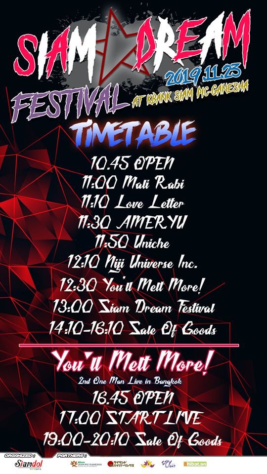 Siam☆Dream【Official】 on Twitter: "ตารางงาน 「Siam☆Dream Festival」(Time Table/タイムテーブル) 「Siam☆Dream ...