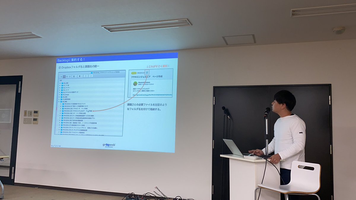 #JBUG JBUG福岡 #11 LT大会！の関連ツイートまとめ (2ページ目) - Togetter