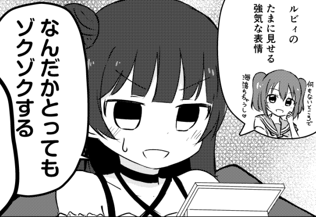 2019年11月21日のツイート | みやまき👑C106 土曜日 南k21ab さんのマンガ | ツイコミ(仮)