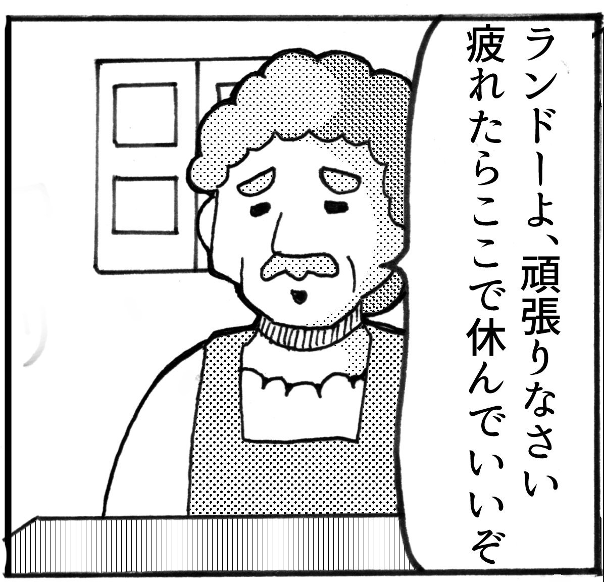 「@naska88va2 」KABU@なおき賞作家の漫画