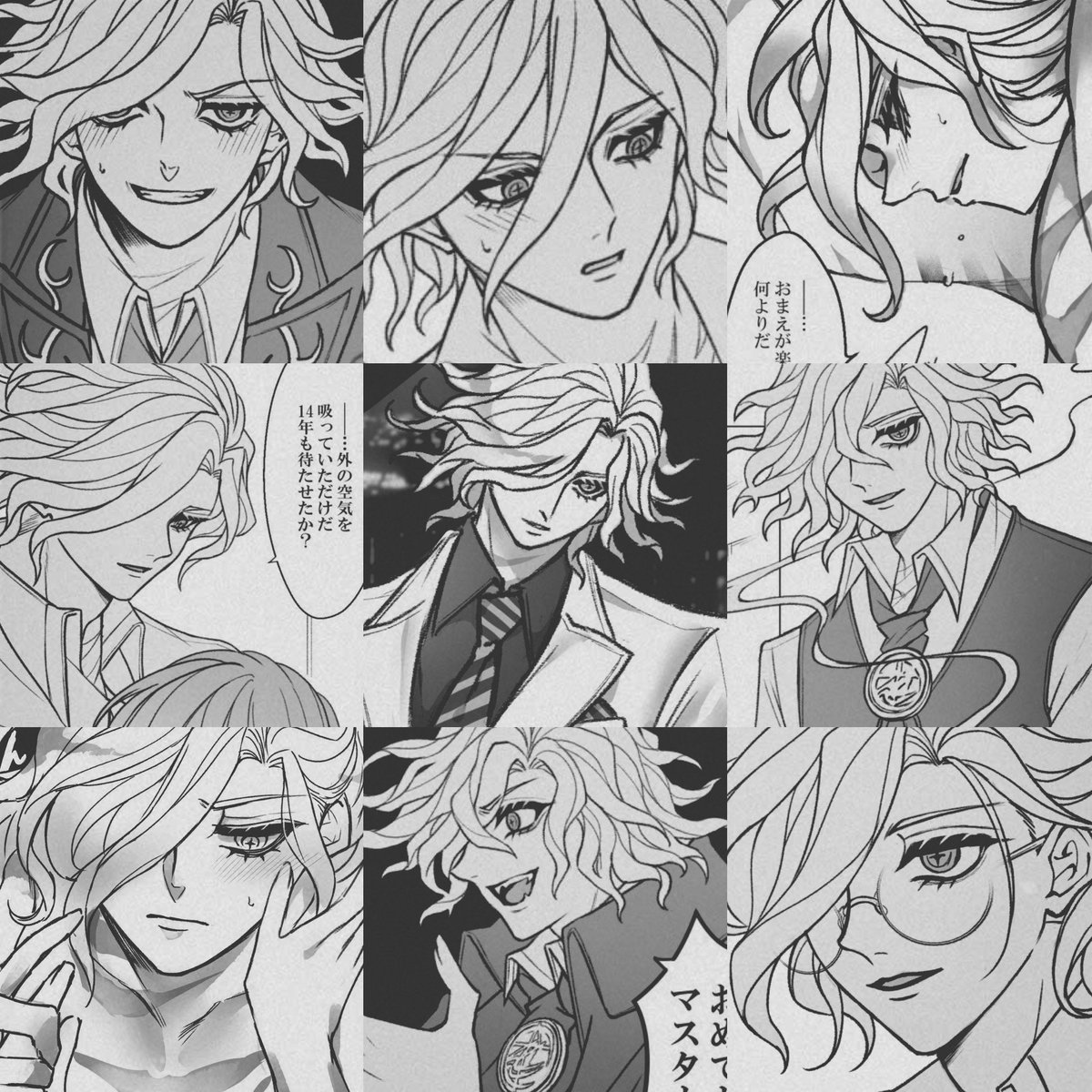 GRKN@商業TL配信中の漫画