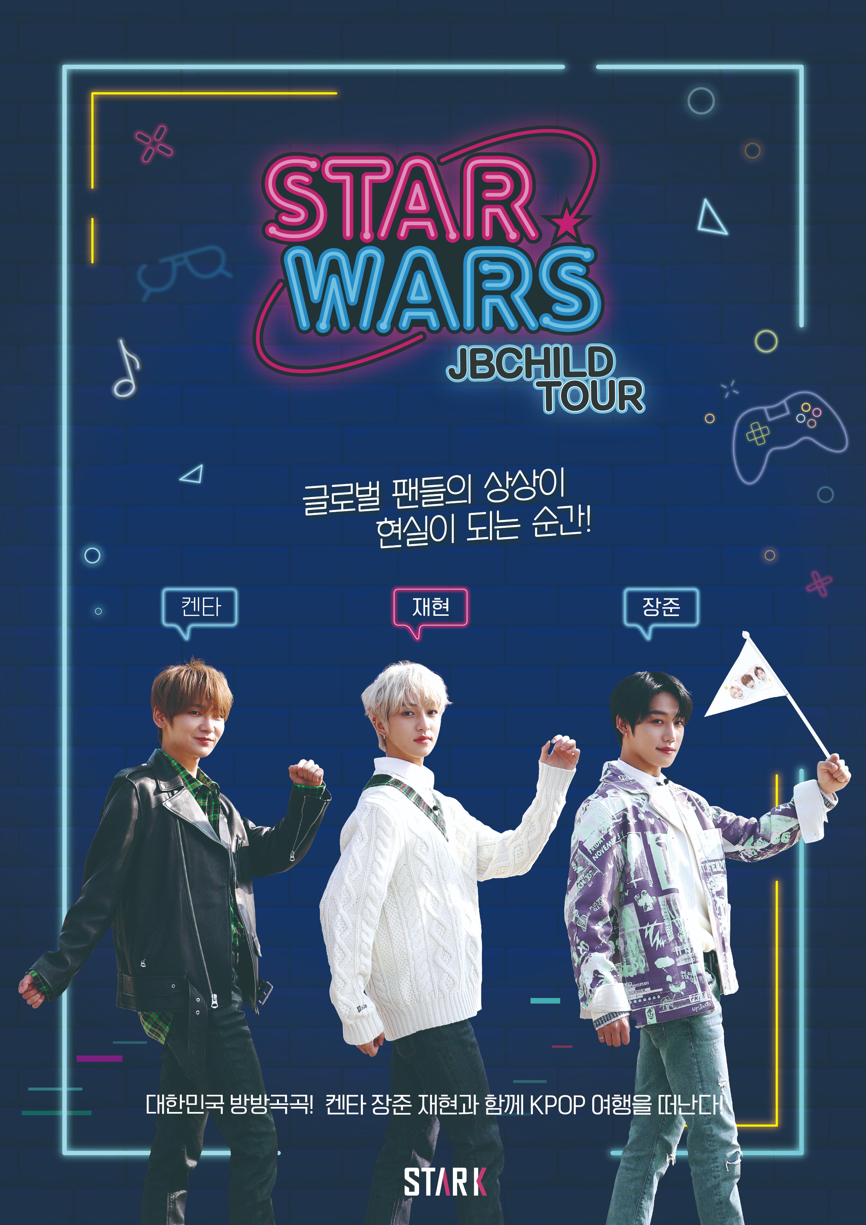 JBJ95(November＆December, 2019) / Twitter