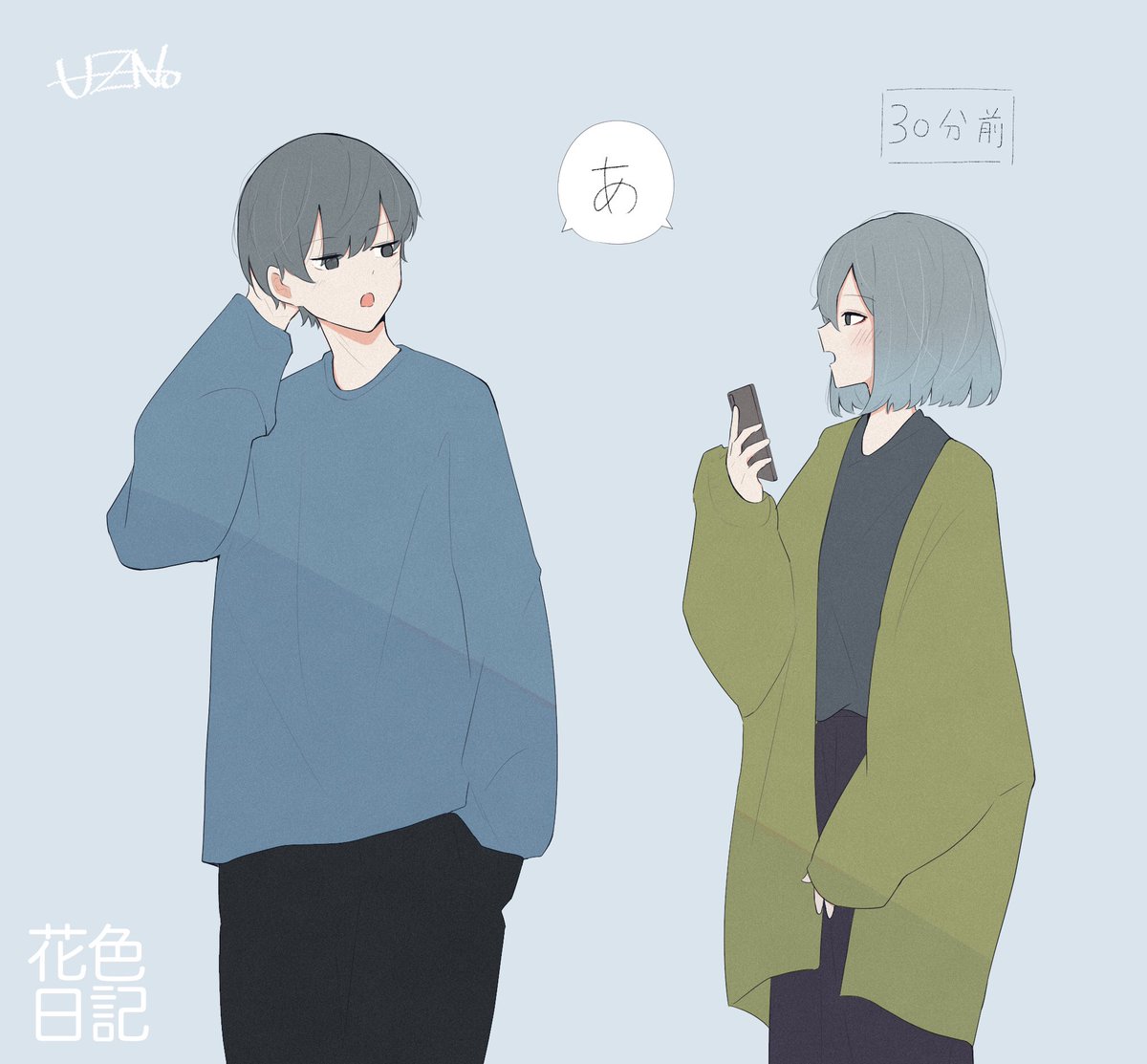 宙仲 (@_monaca__) | Twitter