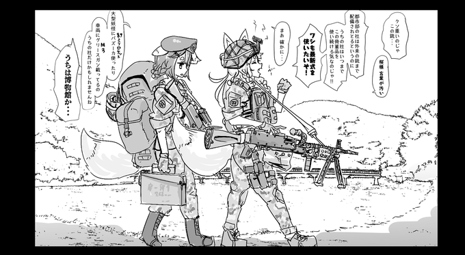 結構気に入っているのじゃ官 | ホニさん/HONI-SAN さんのマンガ | ツイコミ(仮)