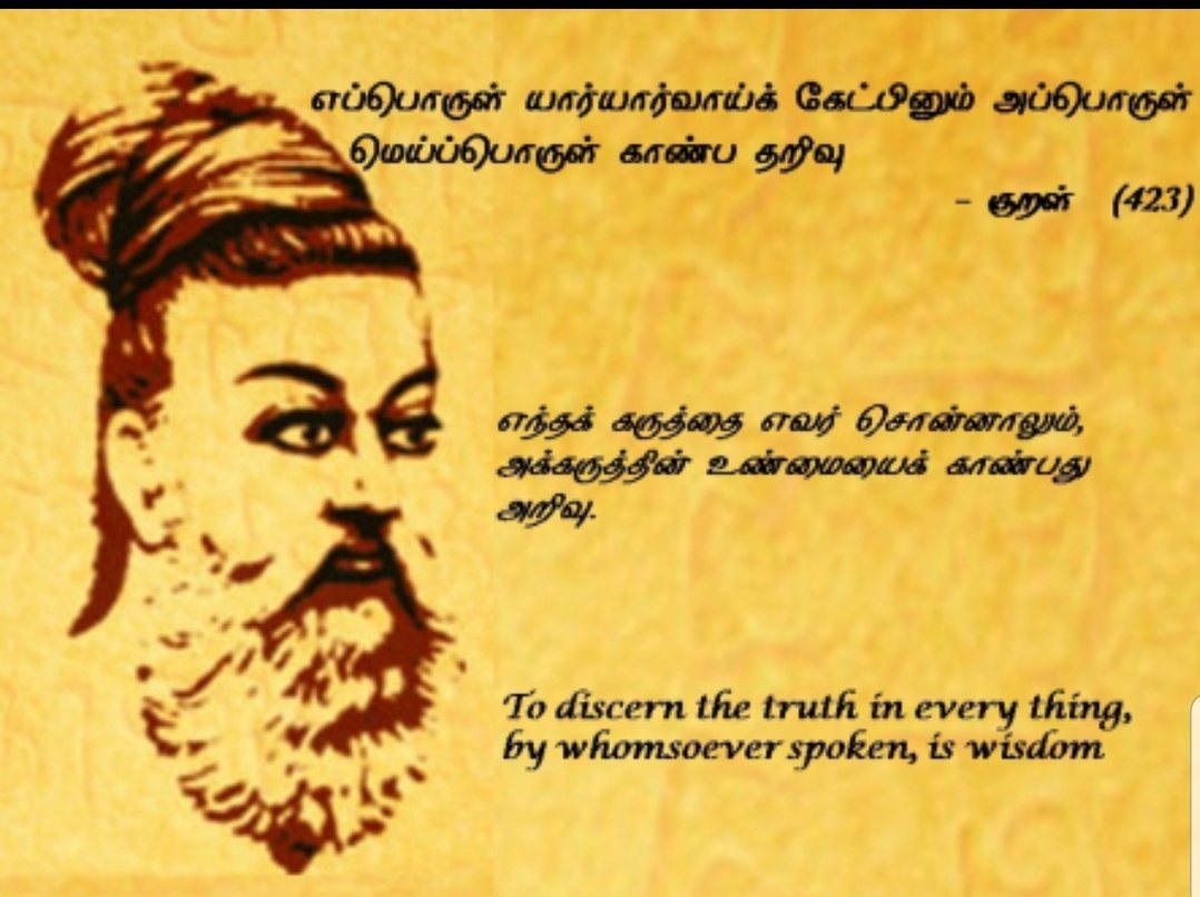 G.Devanathan (@GDevanathan1) | Twitter