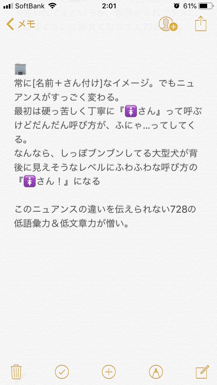 728 on Twitter: "#2j3jプラス https://t.co/7LeDuVwP2P" / Twitter