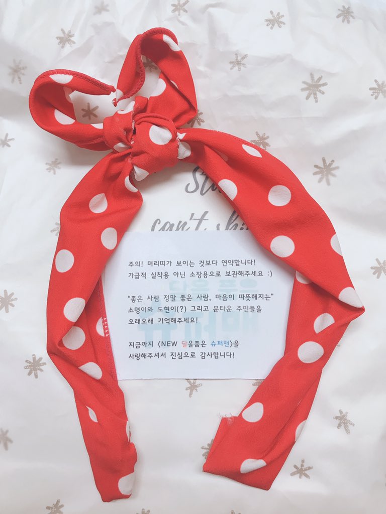 구 (@yanadoo_9oo) | Twitter