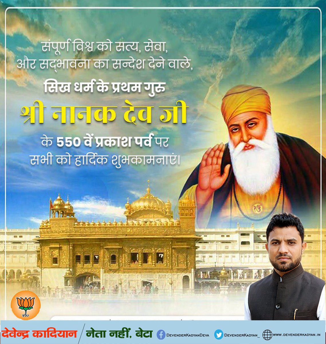 Naman Support Devender Kadyan Neta Nahi Beta (@t5Uhz9FWcumbiFR) | Twitter