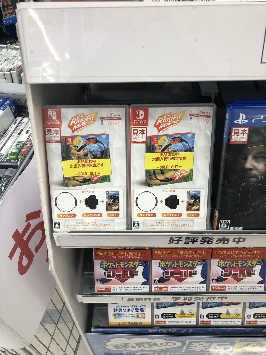 Kmart Ring Fit Adventure | atelier-yuwa.ciao.jp