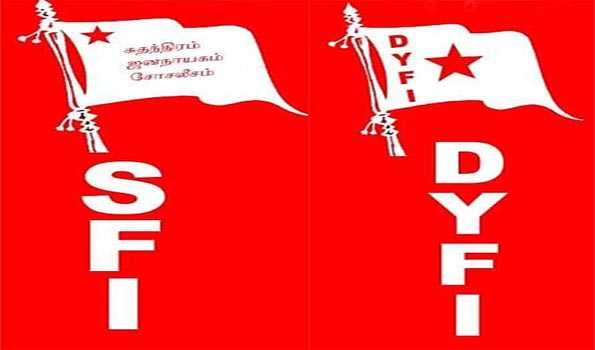 Sfi Logo Flag