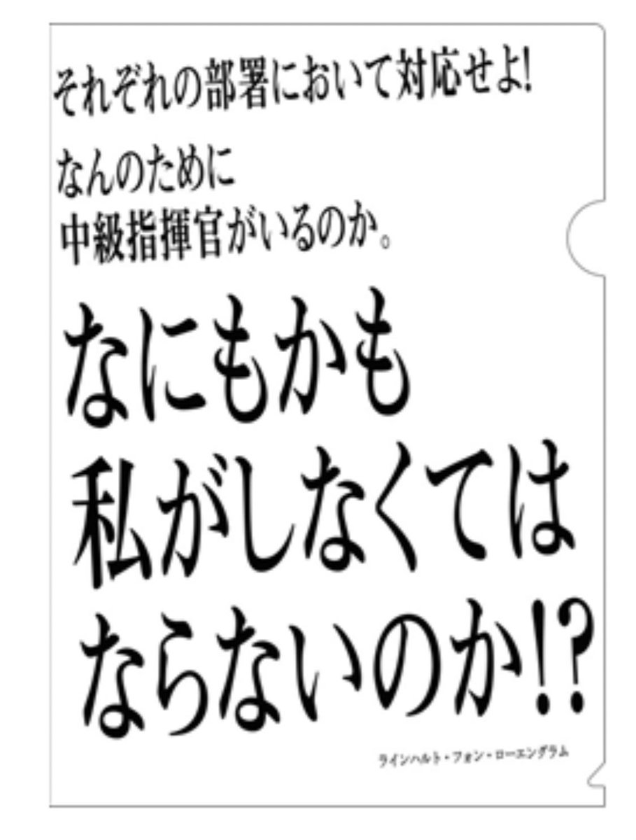 「オフレッサーとちゅう 」ぼへ😷c105日曜西け17abの漫画