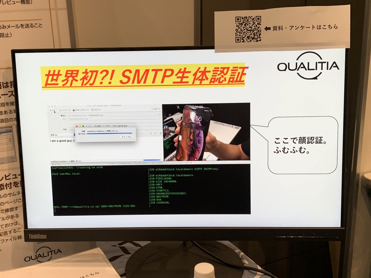 JPAAWG 2nd General Meetingのまとめ (3ページ目) - Togetter [トゥギャッター]