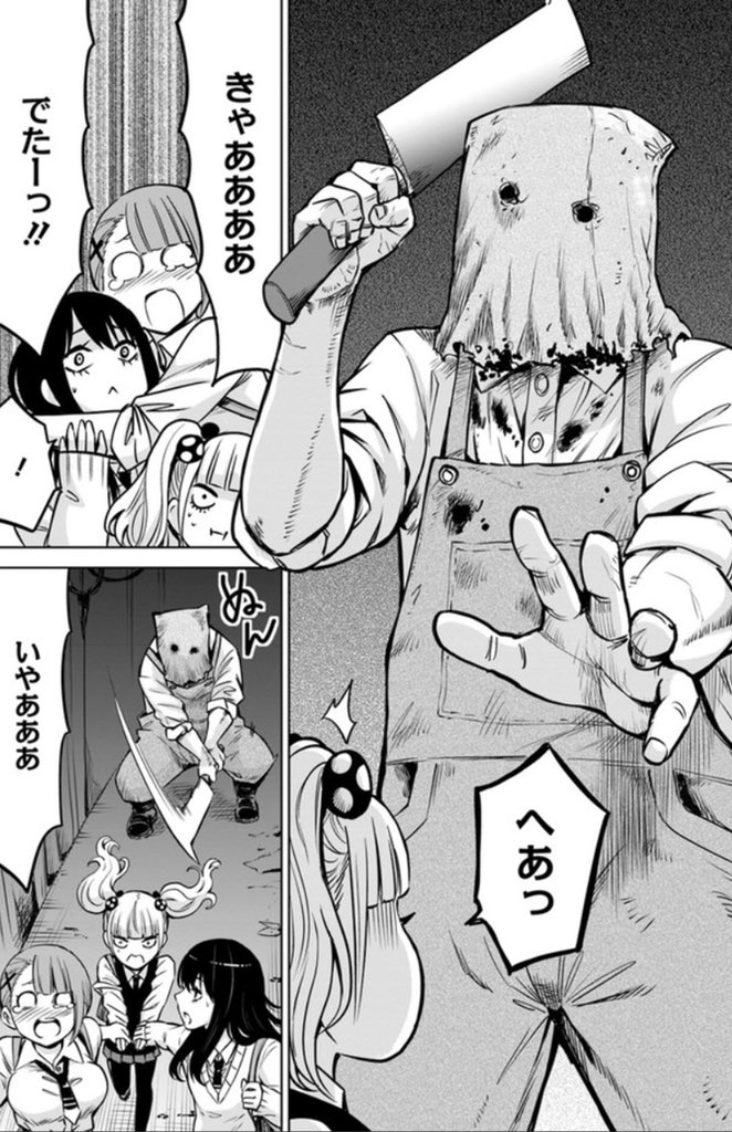 「深夜の原稿チラ 」泉 朝樹 tomoki izumiの漫画