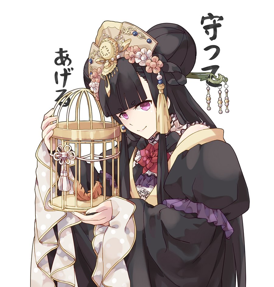 Similar to (page 1) - JapaneseClass.jp