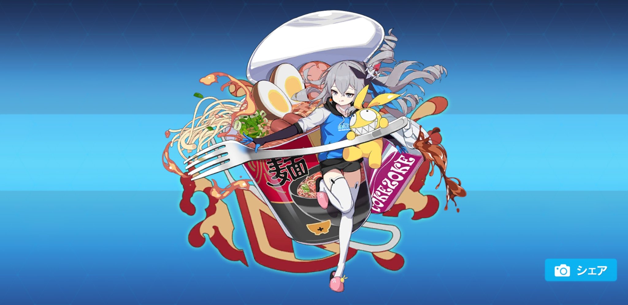 崩壊3rd公式 on Twitter: "【よんこまさーど！ 】 夢際氏(@skgl_thx)による、崩壊3rdの4コマ漫画第34話公開！ 戦乙女たちの日常や、様々なキャラクターたちの掛け合い ...