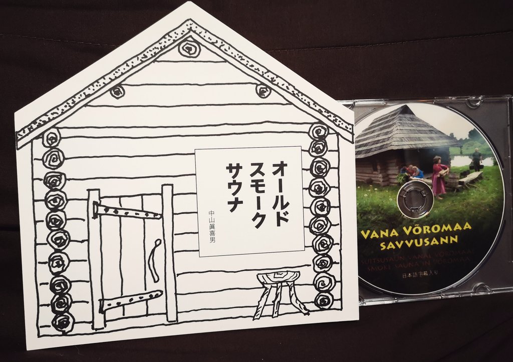 「ポキモンソードに期待していること 」ペル COMITIA152 P48bの漫画