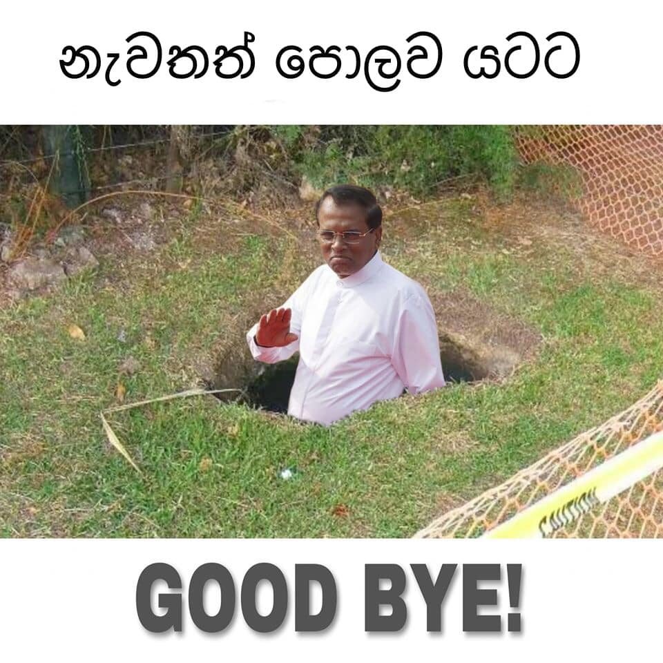 කොත්මලේ ගමක පොළව යටින් ඇහෙන සද්දෙ මොකක් වෙන්ඩ ඇද්ද | ElaKiri