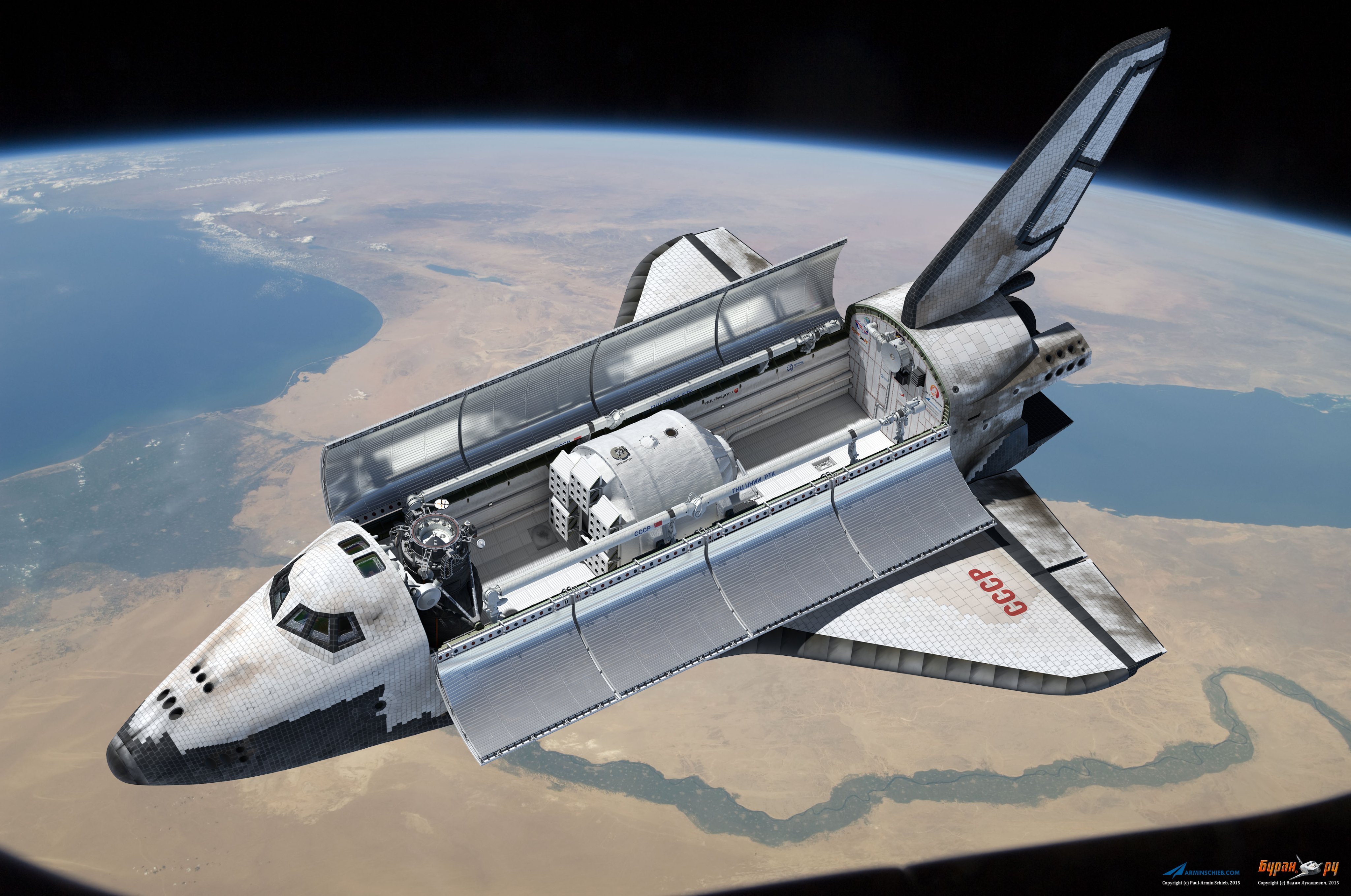 Space Shuttle Cargo Bay