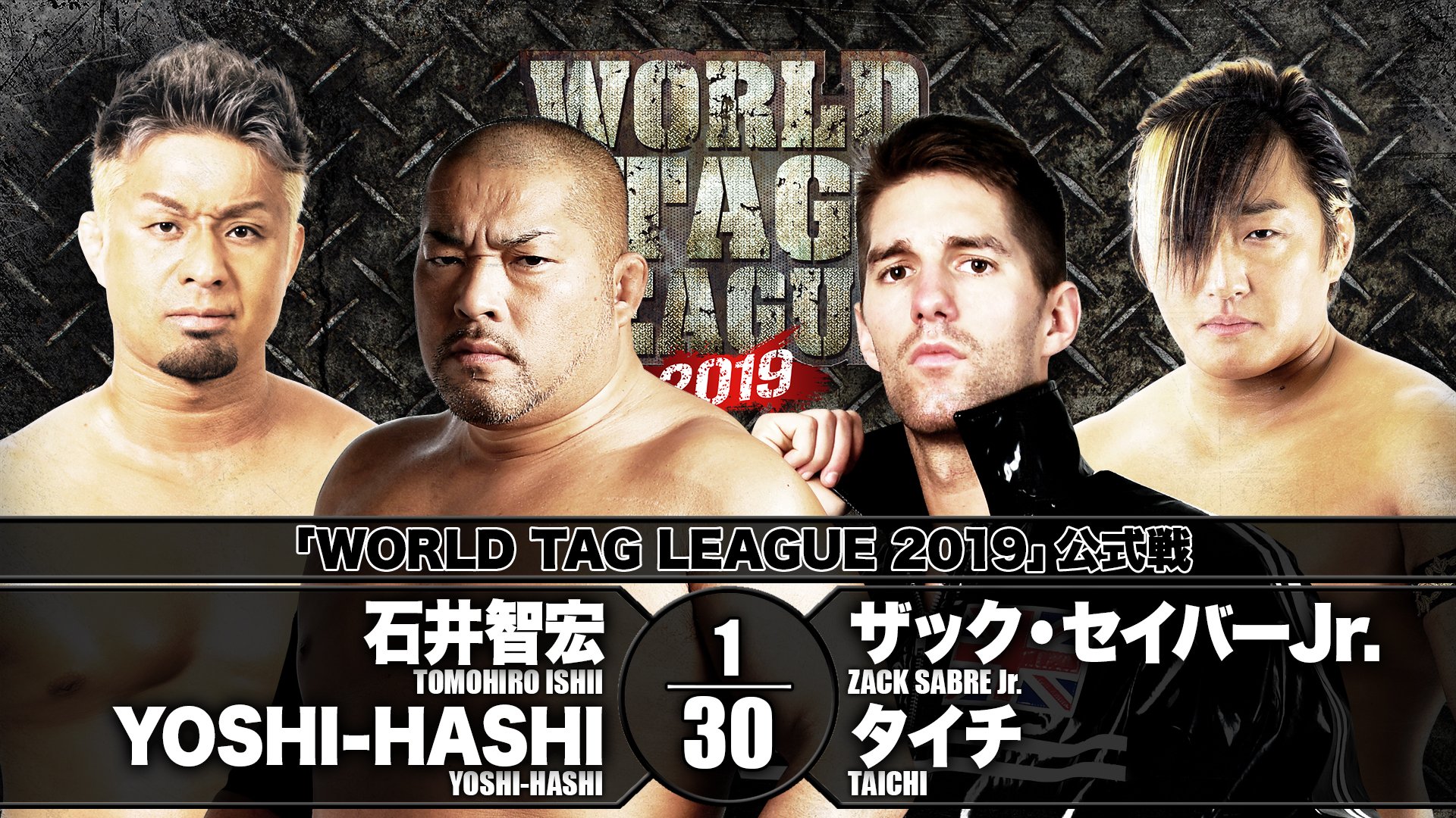 NJPW Global on Twitter: "IN ONE HOUR! The main event of the show will be YOSHI-HASHI & Tomohiro ...