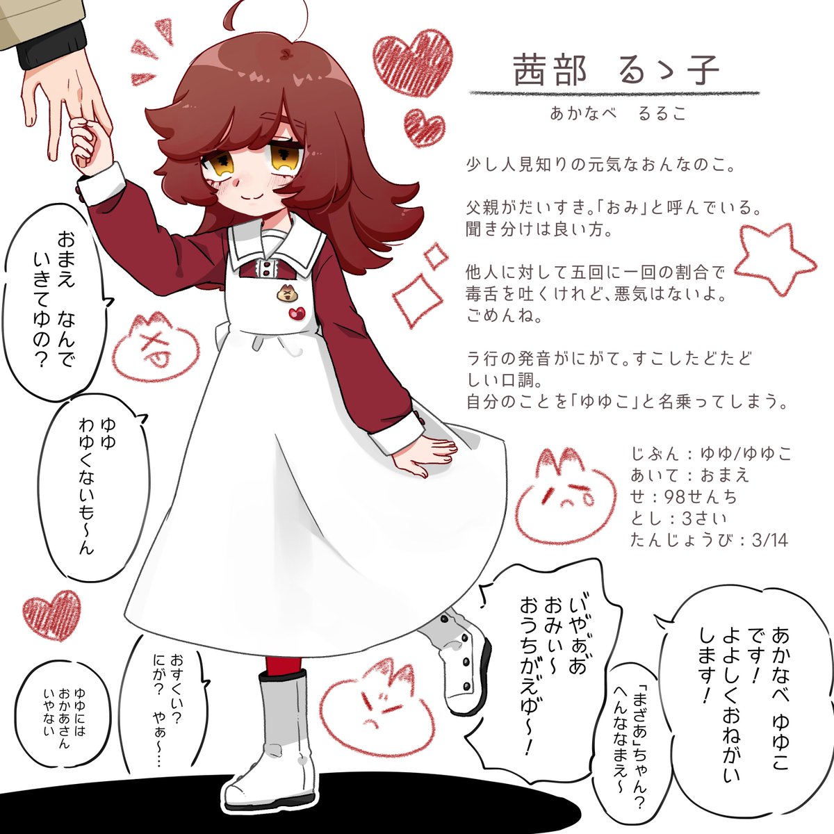 黒葛原🍼 (@Kz4news) さんのイラスト・マンガ作品まとめ (19 件) - Twoucan