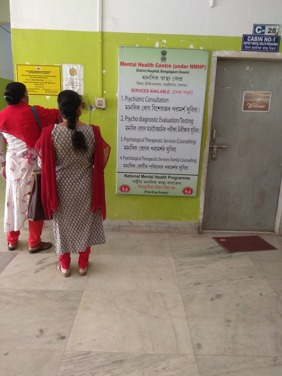 Sanjib Debnath (@Sanjib8684) | Twitter