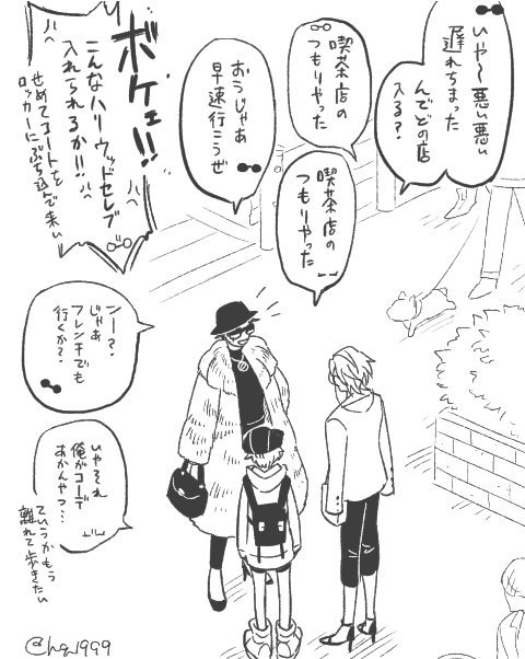 「何らかのゲームに負けてあまやどおじさんのリクエストにクッソ不本意ながら答えてる相方ズ二コ生ネタ 」巨小🌵の漫画