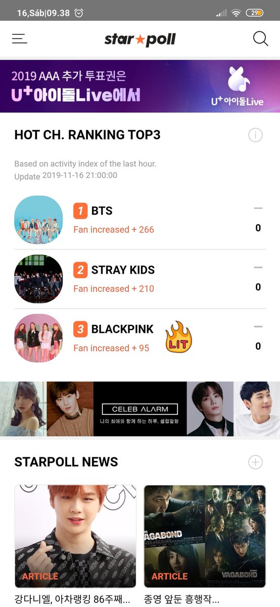 [VOTE FOR BP ON AAA] (@beautlisa) | Twitter