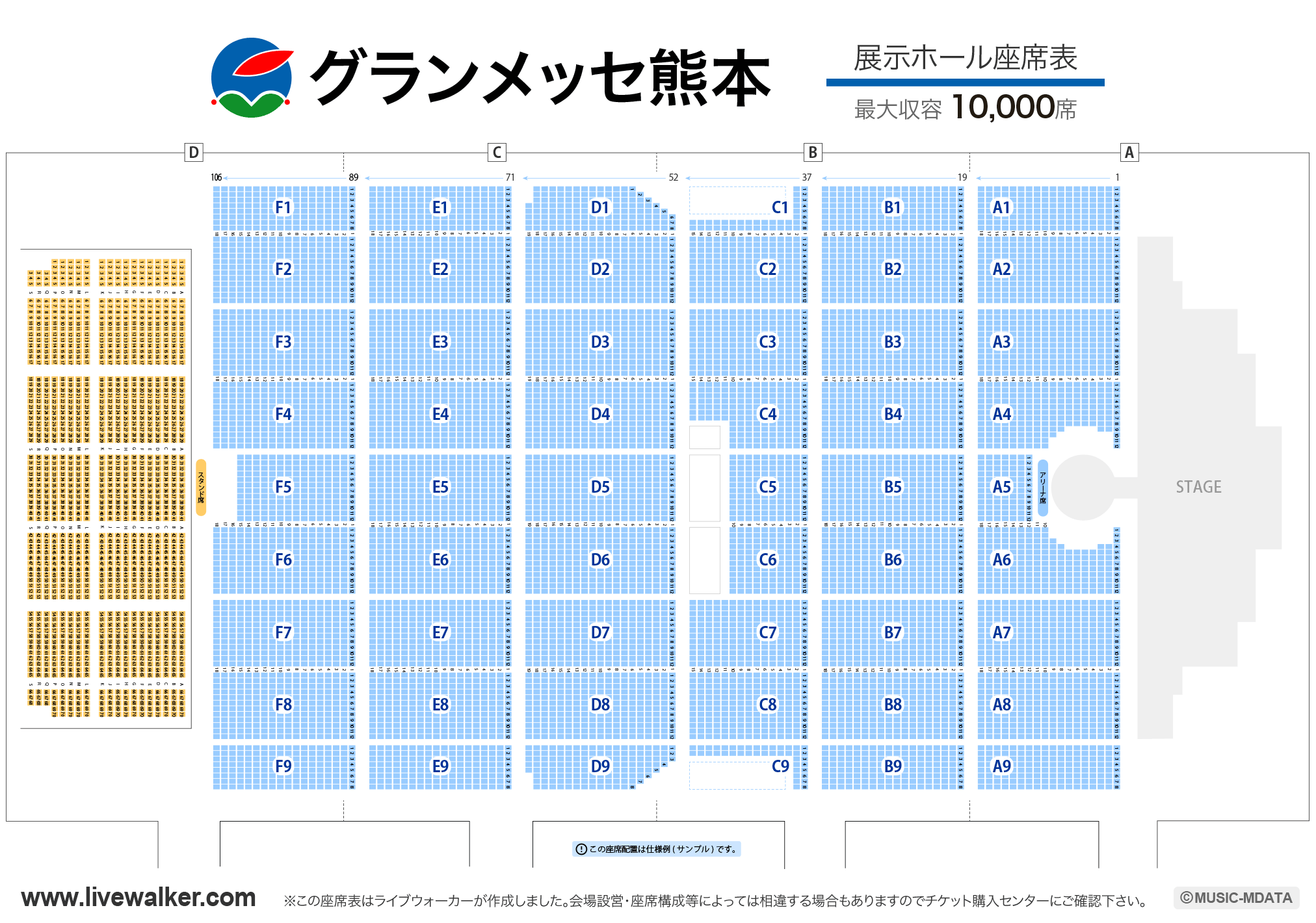 LiveWalker on Twitter: "グランメッセ熊本 (熊本県) https://t.co/TPsSj30m90 展示ホール座席表 (10,000人)を見る↓ https://t ...