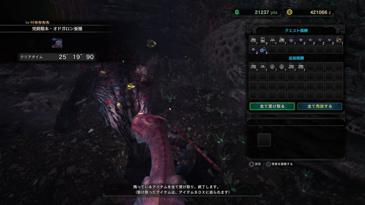 mabesan_games (@mabesan_games) | Twitter