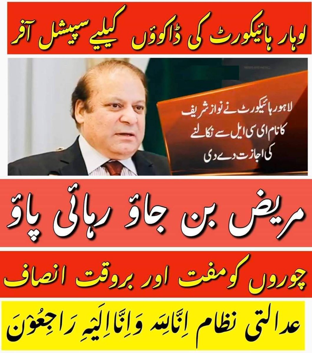 YOUSAF ANWAR (@Yousaf_Pakistan) | Twitter