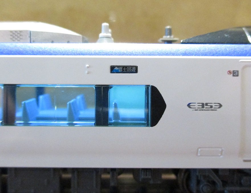 KATO京都駅店 on Twitter: "【E353系 特急「富士回遊」3両セット特製品】 E353系付属編成を動力化した人気の特製品。再入荷いたしました。"