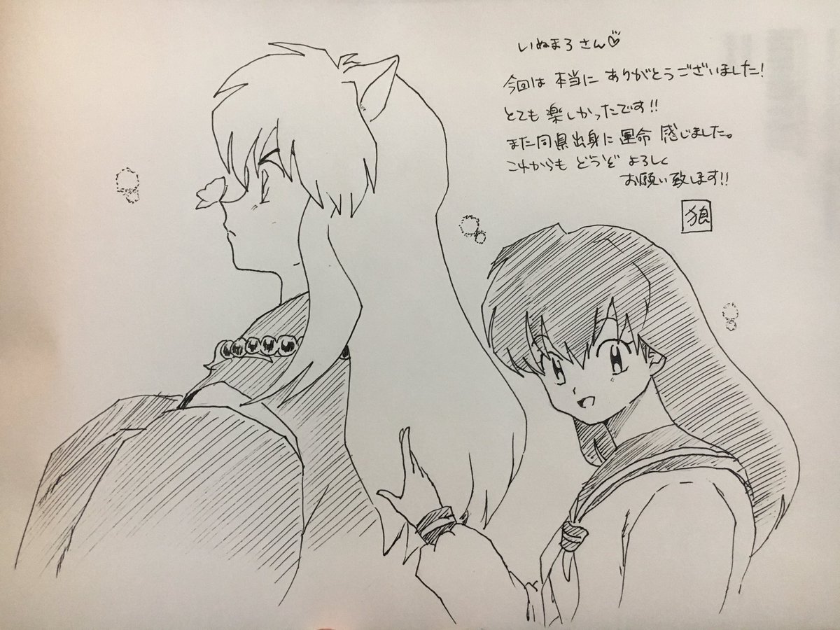 「そしてそして 狼さん@Okami_seturin ちょもこさん@chllsfff とりまみさん@mambirds 」いぬまろ🧃の漫画