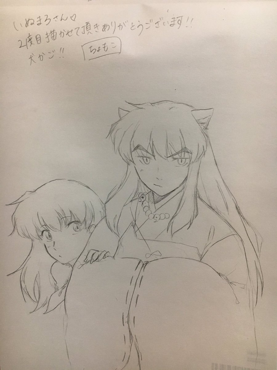 「そしてそして 狼さん@Okami_seturin ちょもこさん@chllsfff とりまみさん@mambirds 」いぬまろ🧃の漫画