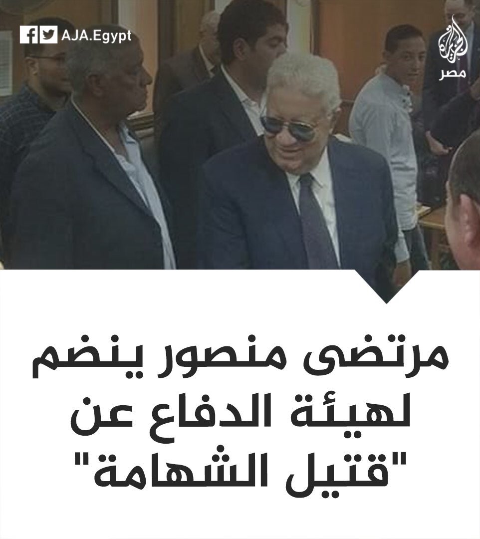 Aya Elawady (@AyaElawady13) | Twitter