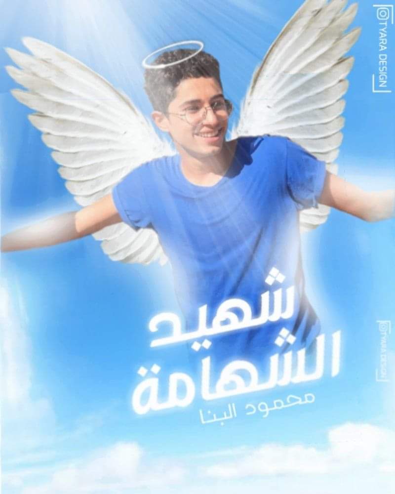 Abeer Tarek (@AbeerTa43891404) | Twitter