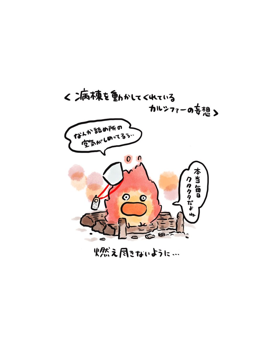 鹿せんべいをあげるときのタイプ】あなたはどのタイプですか私は、圧倒的に⑥。鹿せんべい売っているおばちゃんやおじい」中山さんイラストレーター×看護師の漫画