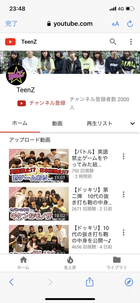 PaniCrew YOHEY (@sskingmaster) | Twitter