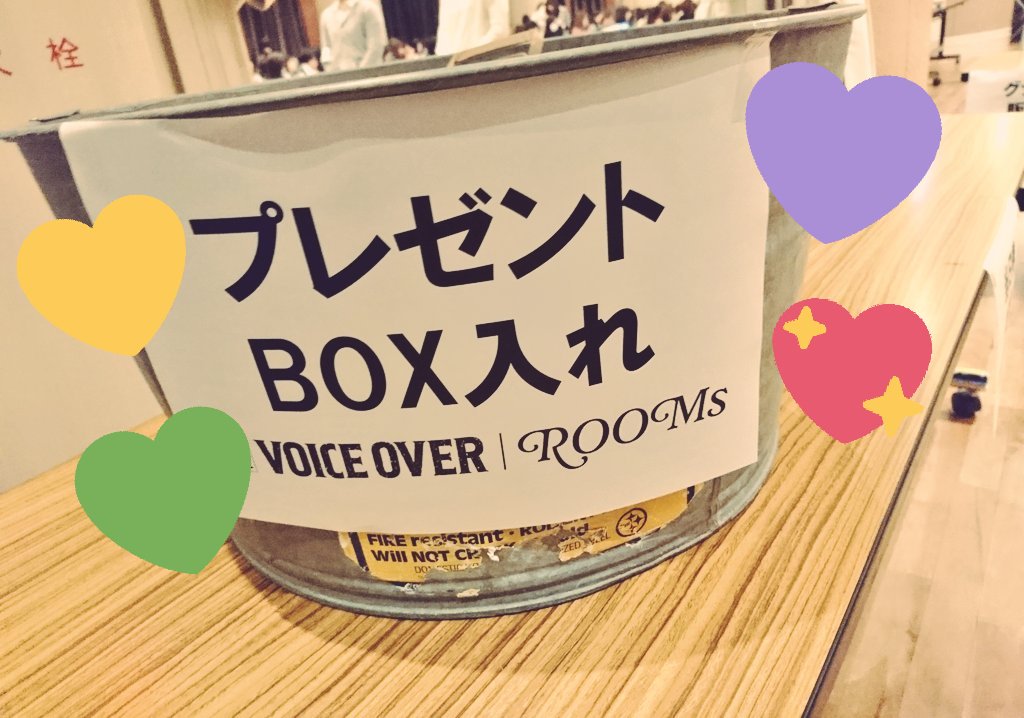 VOICE OVER ROOMS 11/17 - posfie