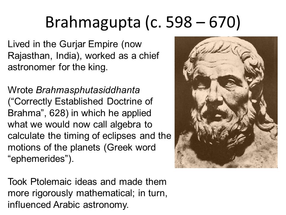Brahmagupta Mathematician