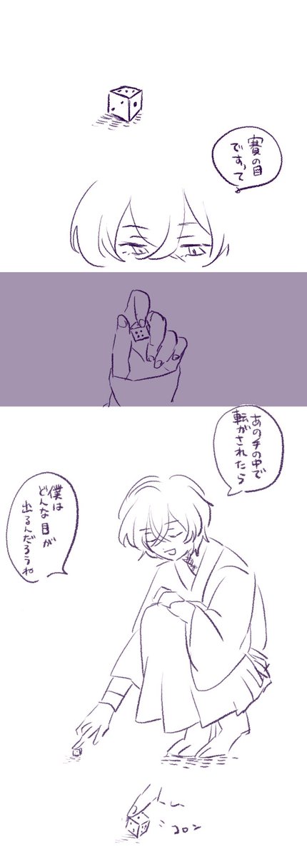 「帝←幻 」みはら🎆6/30ありゆめ東2ツ09aの漫画