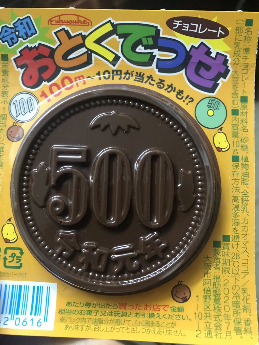 「サイン入りの見本をいただいたのです 」某氏屋@C105日曜 西 “め”52abの漫画