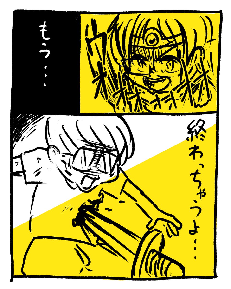 「立ったまま寝るな 」パウロタスクの漫画
