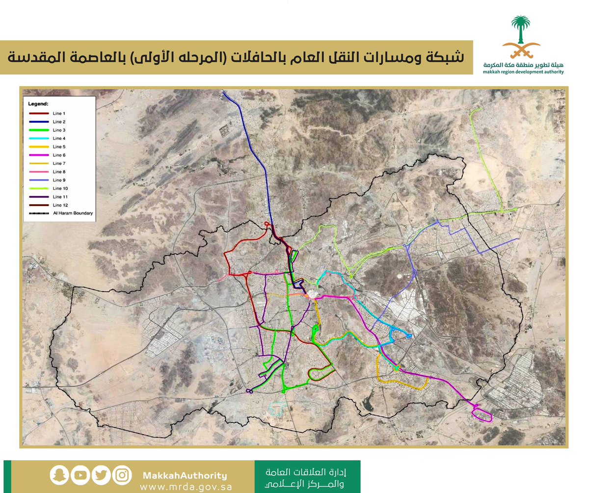 MAKKAH |PRO| Mass Rail Transit project (MMRT) | Page 11 ...