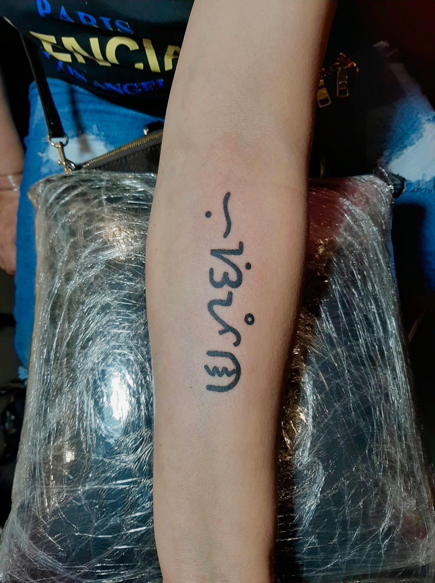 Alibata Sleeve Tattoos Kapayapaan #baybayin #alibata #tattoo #bodyart