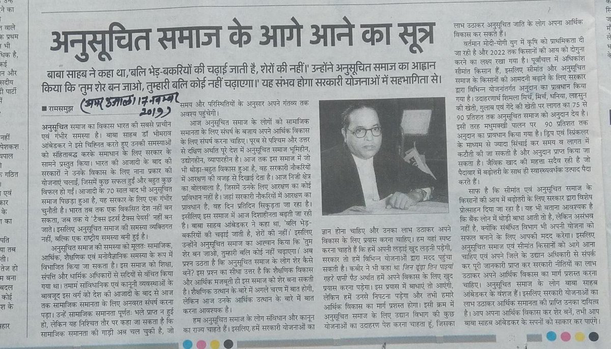 Vikrant Kumar Baudh (@BaudhVikrant) | Twitter